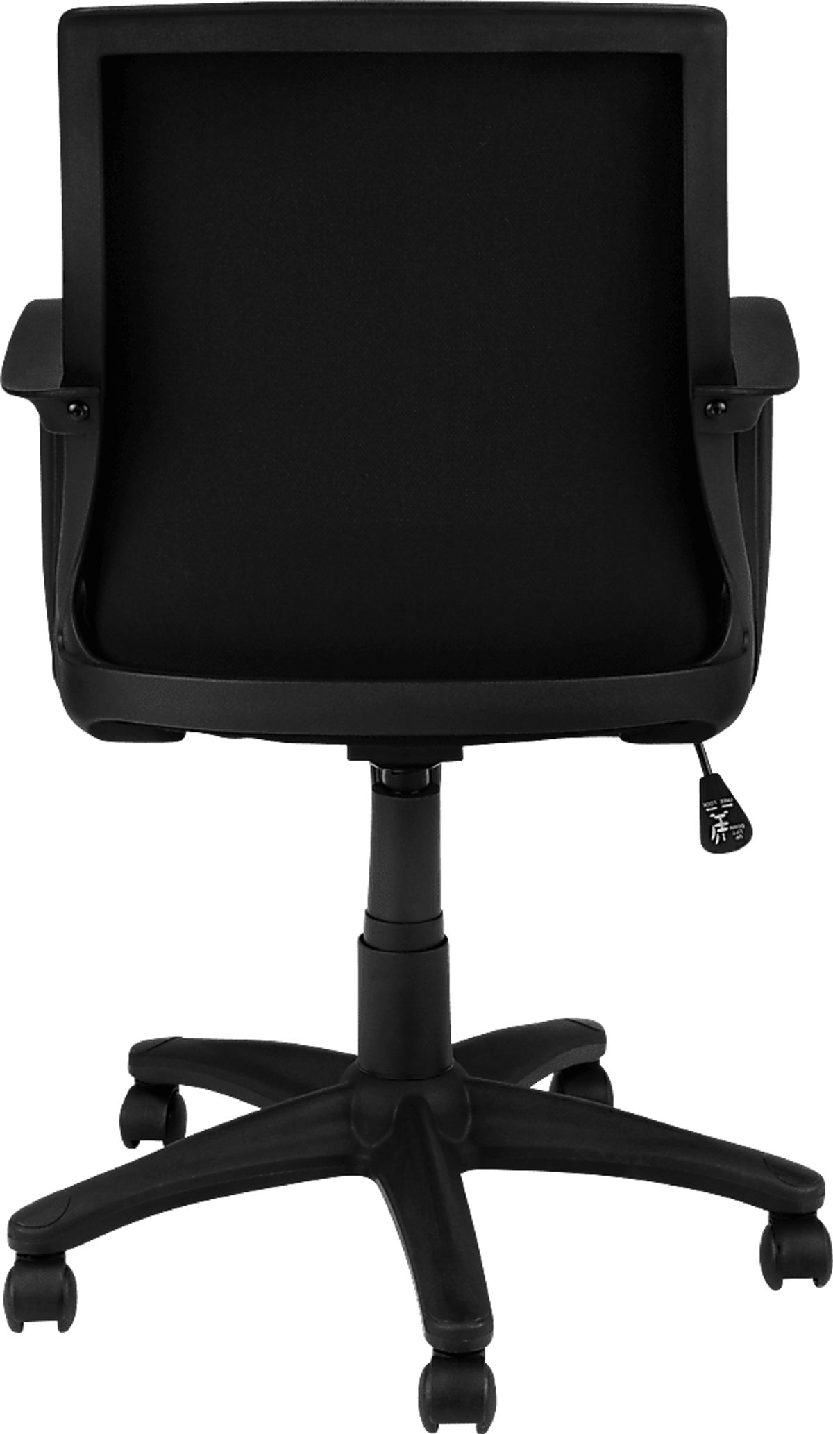 Harelson Black Desk Chair | Rooms to Go