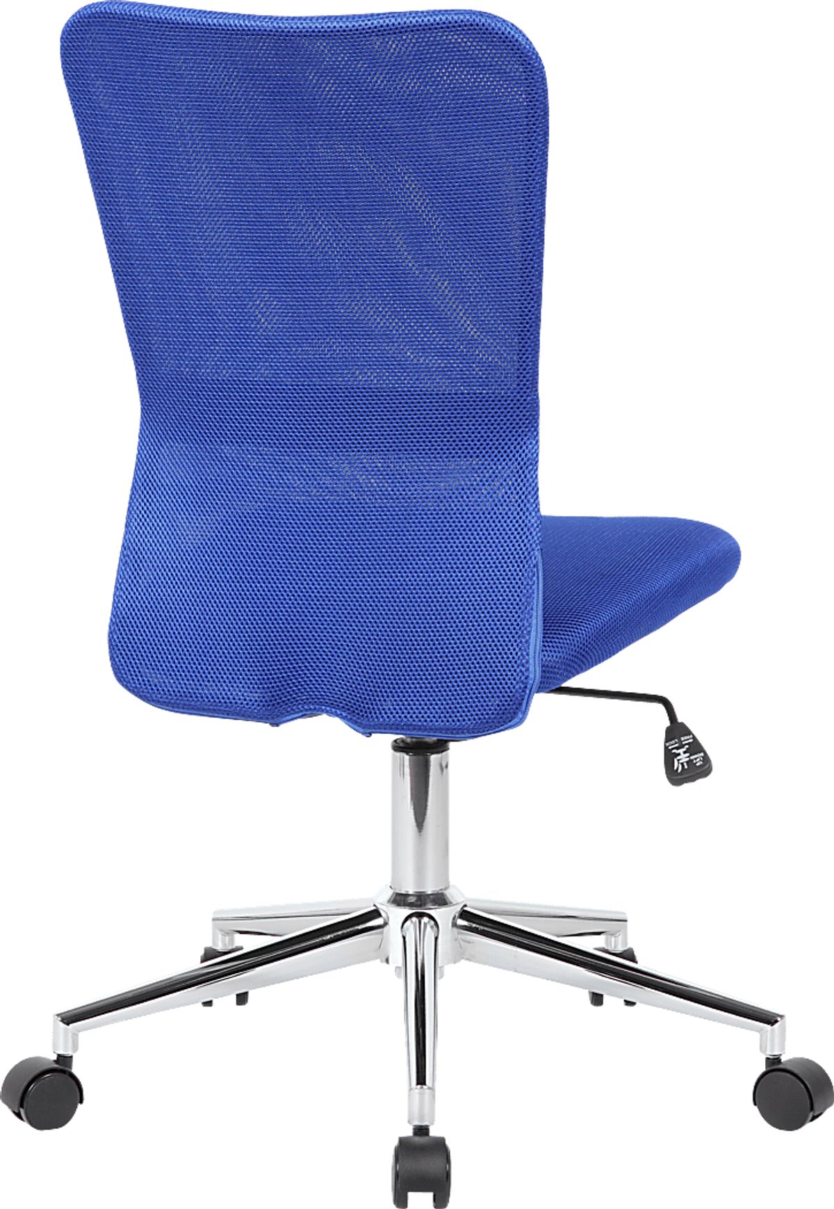 Achieve Blue Polyester Fabric Desk Chair | Rooms to Go